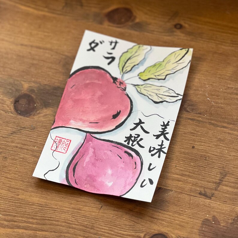 Japanese Picture Letter Art | Radish Watercolour Painting, Kitchen ...