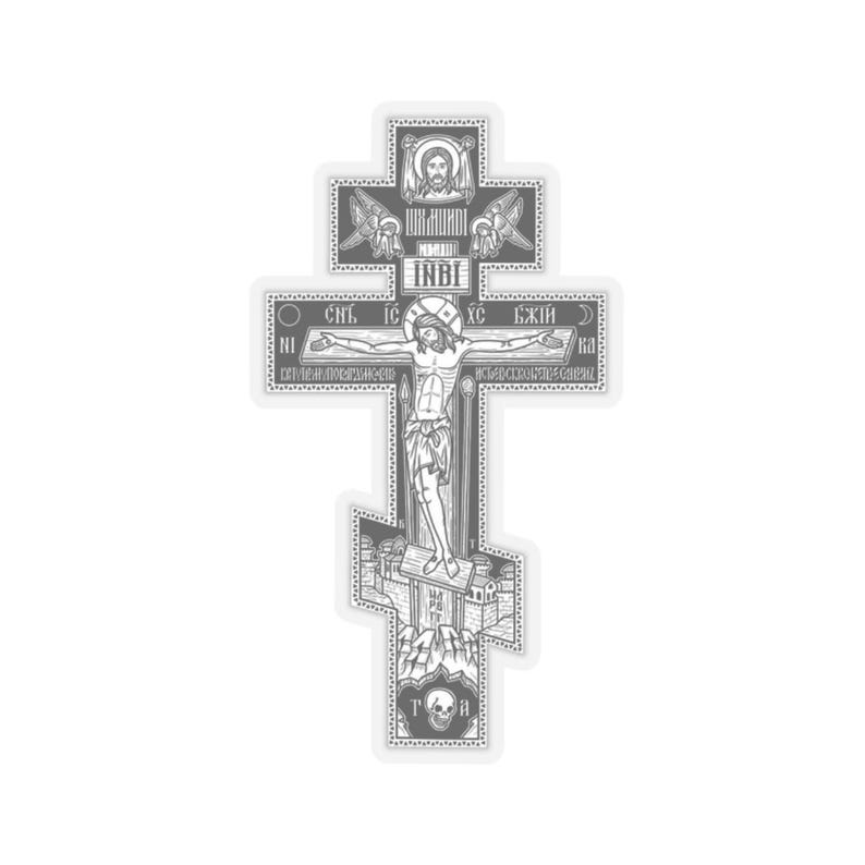 Christian Russian Orthodox Cross Sticker, Religious Sticker, Faith ...