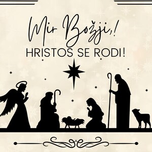 Printable Serbian Orthodox Christmas Greeting Card - Etsy