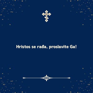 Orthodox Christmas Card Set Nativity Troparion & Festive Greetings in ...