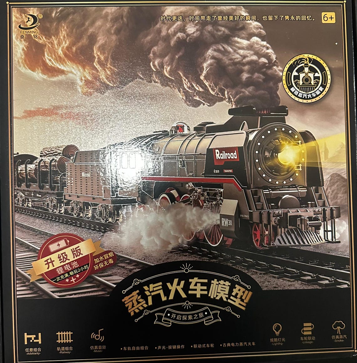 Electric Christmas Train Set, Classic Train Decor, Metal Steam ...