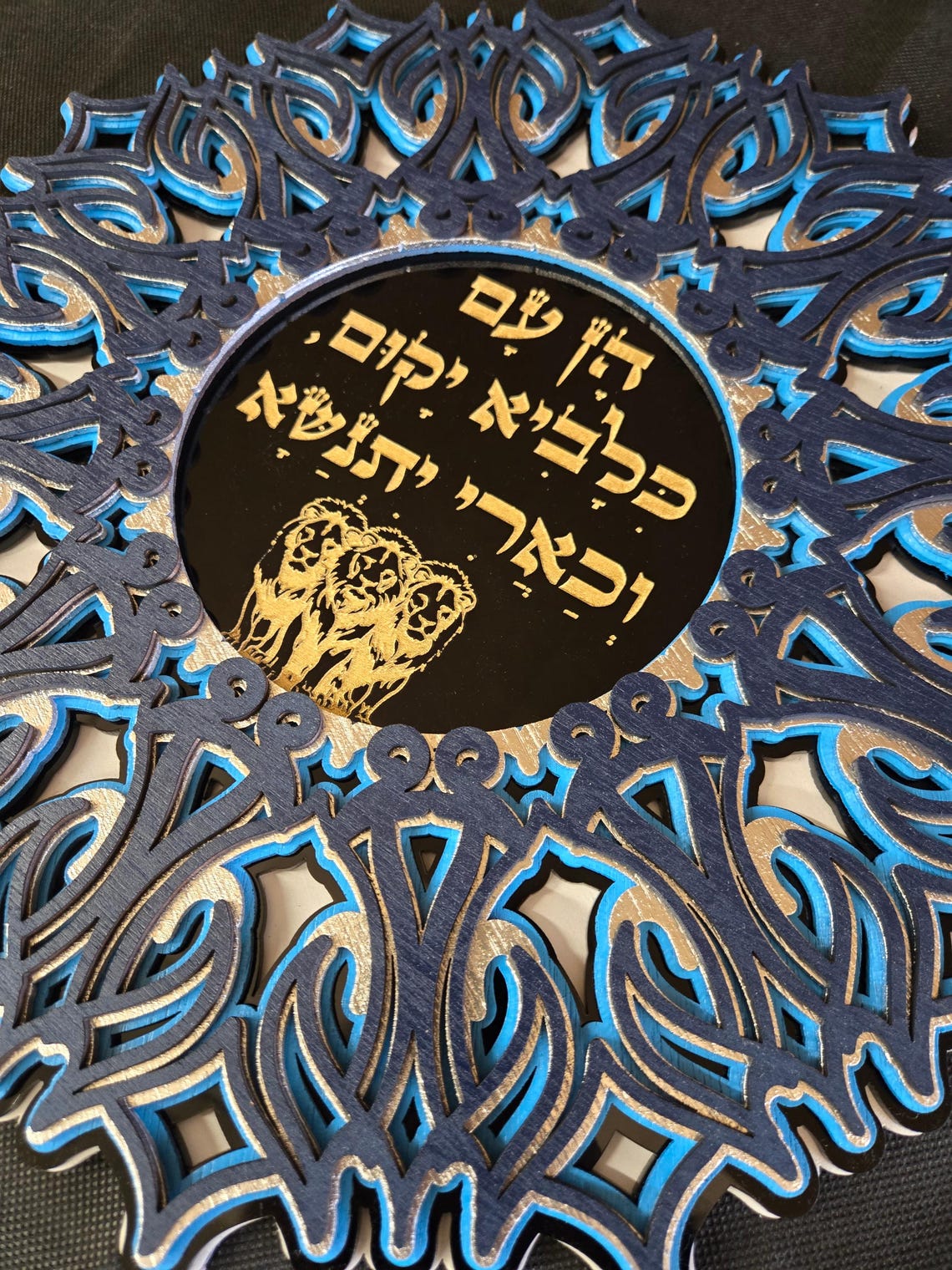 Layered Wood & Acrylic Jewish Wall Art: Hebrew Lion Verse - Etsy