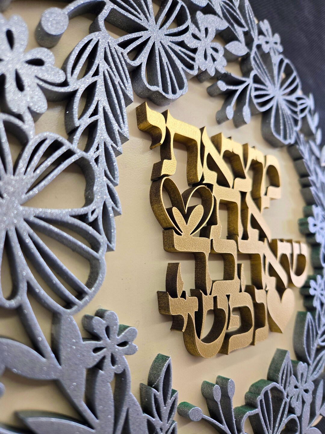 Hebrew Wall Art: "i Found the One My Soul Loved" Wood Sign - Etsy