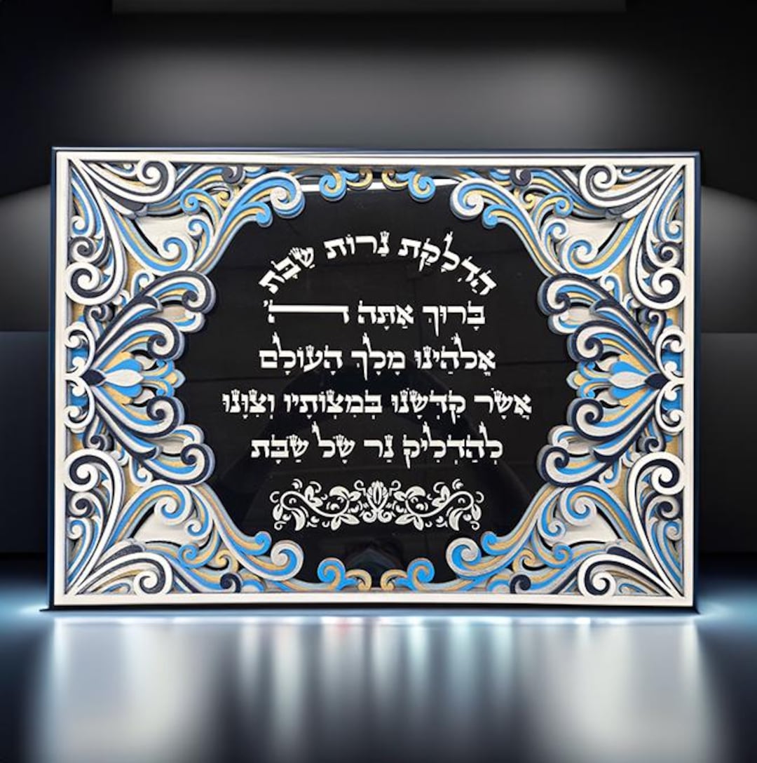 Lighting Shabbat Candles - Beautiful and Unique Jewish Wall Art Gift ...