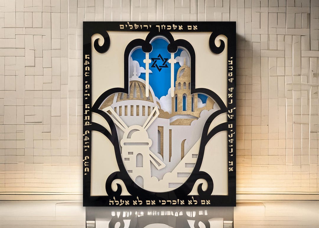 7-layer Jerusalem Wall Art: Hebrew Engraved Wood & Acrylic Judaica - Etsy