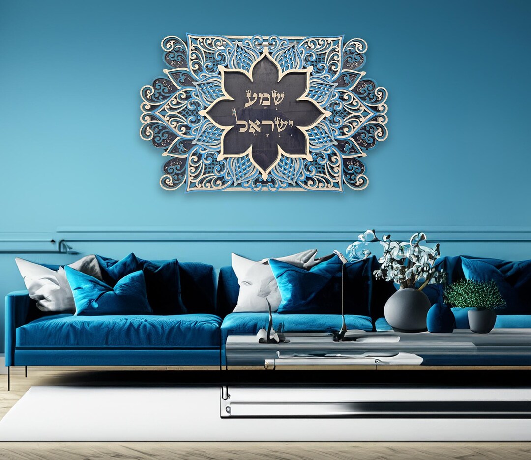 Shema Yisrael Layered Wood Art: Jewish Prayer Wall Decor - Etsy