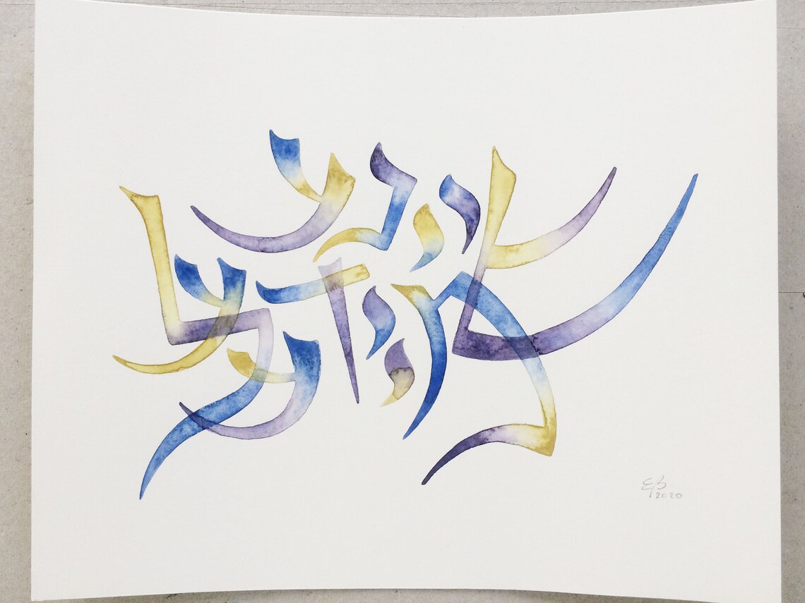 Custom Calligraphy Sign Wall Art Decor Tatoo Custom | Etsy