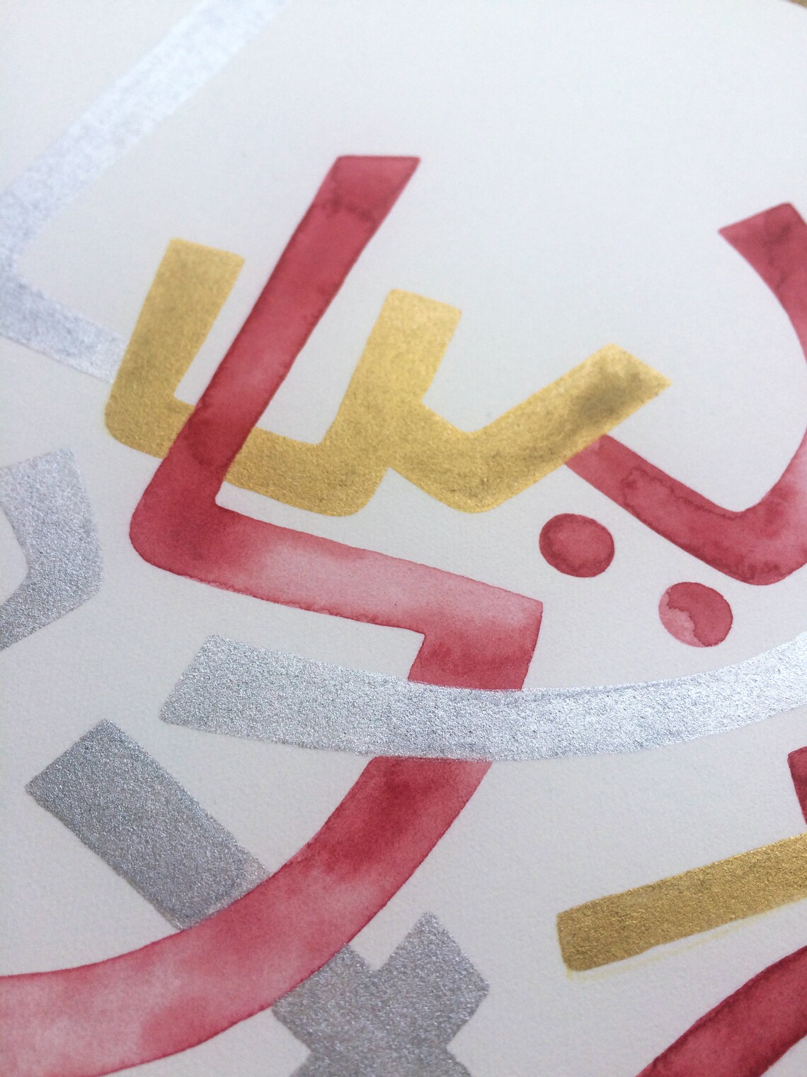 Custom JEWISH NAME BLESSING Calligraphy Bat Mitzvah - Etsy