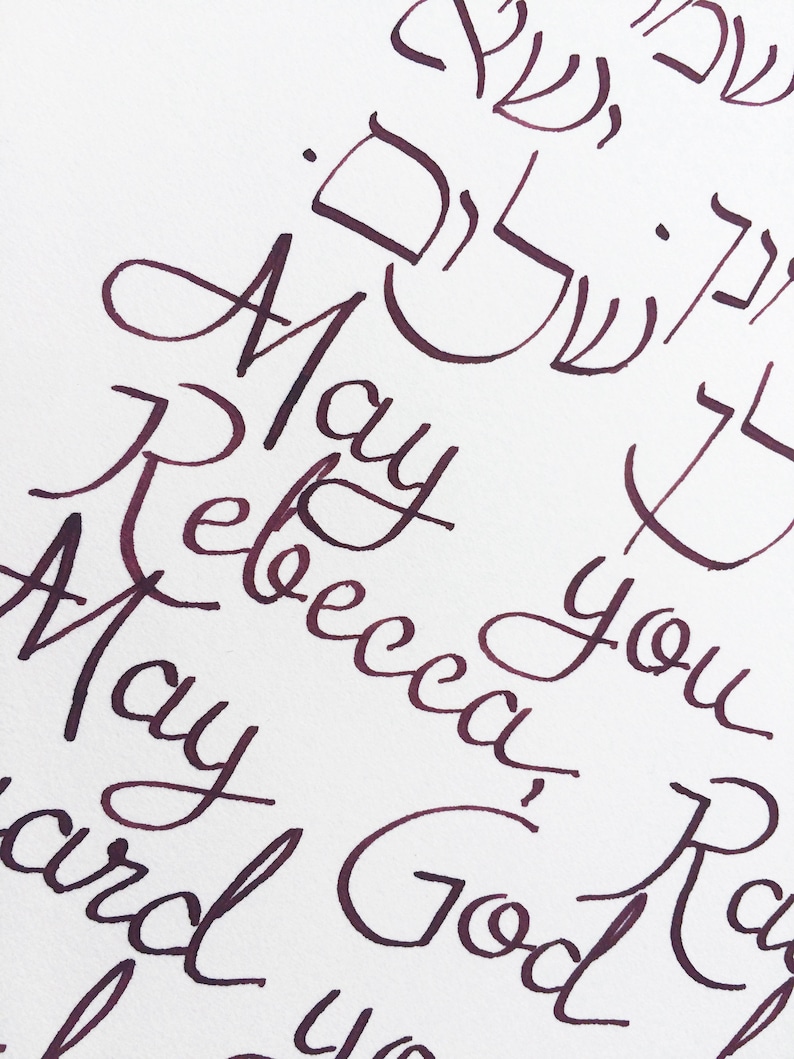 Custom JEWISH NAME BLESSING Calligraphy Original | Etsy