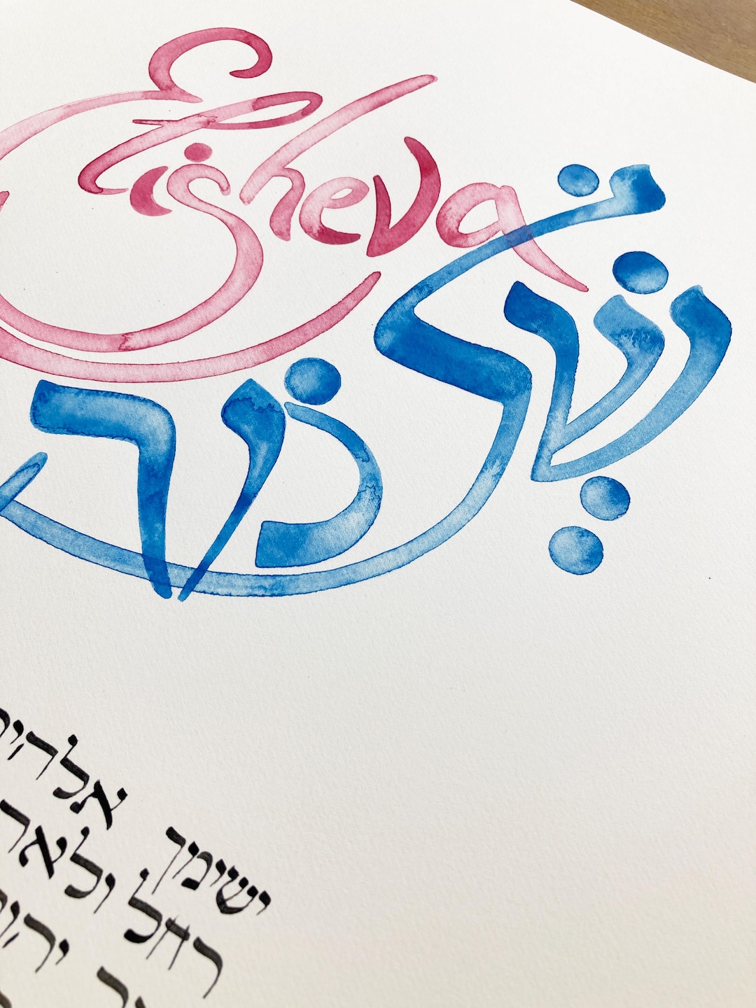 Custom Baby Girl Name Blessing Calligraphy Original Painting - Etsy