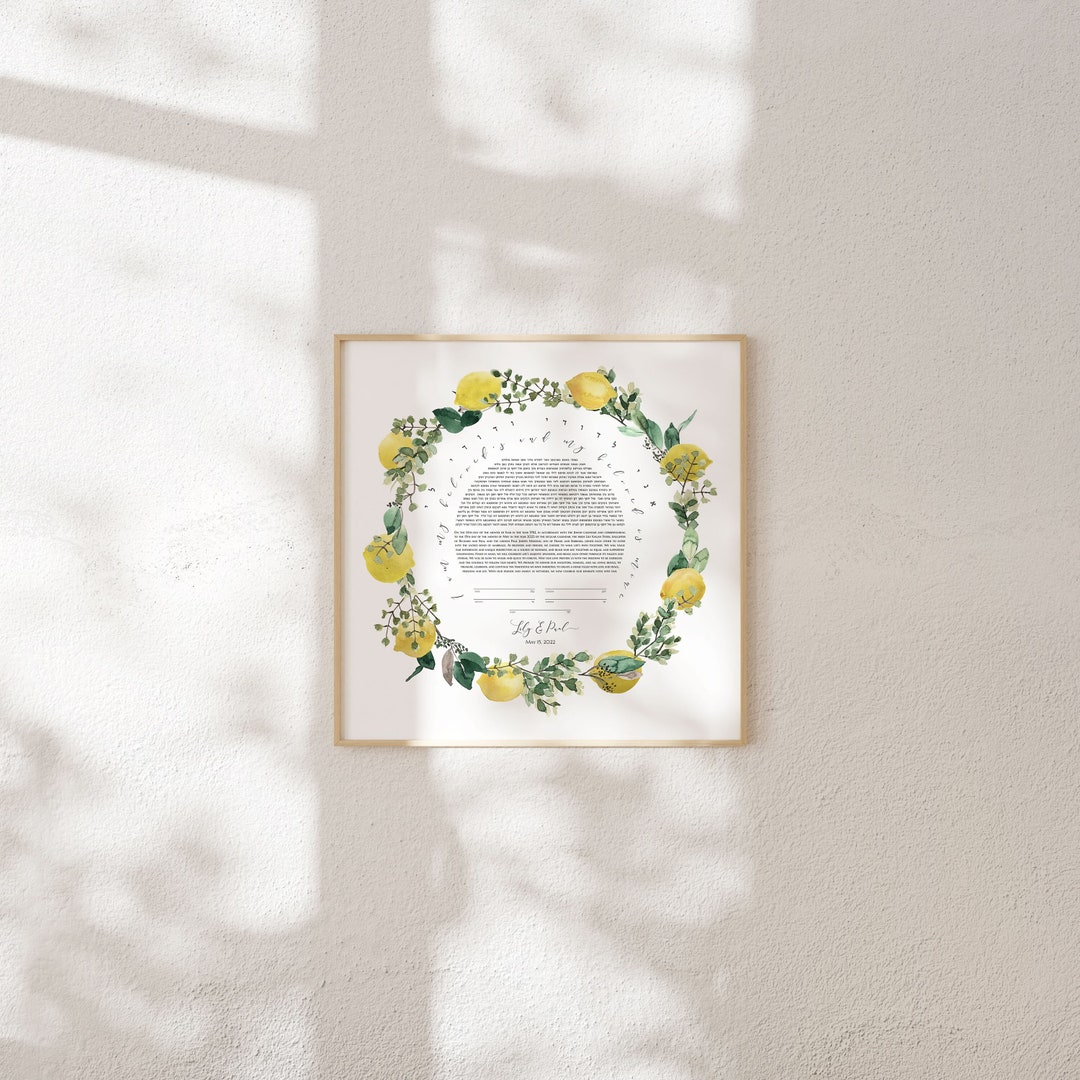 Lemon Wreath Ketubah, Jewish Wedding Vows, Reform Interfaith ...