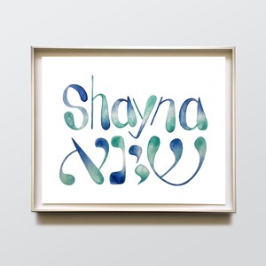 Name Blessing Watercolor Original Painting Calligraphy Sign, New Baby ...
