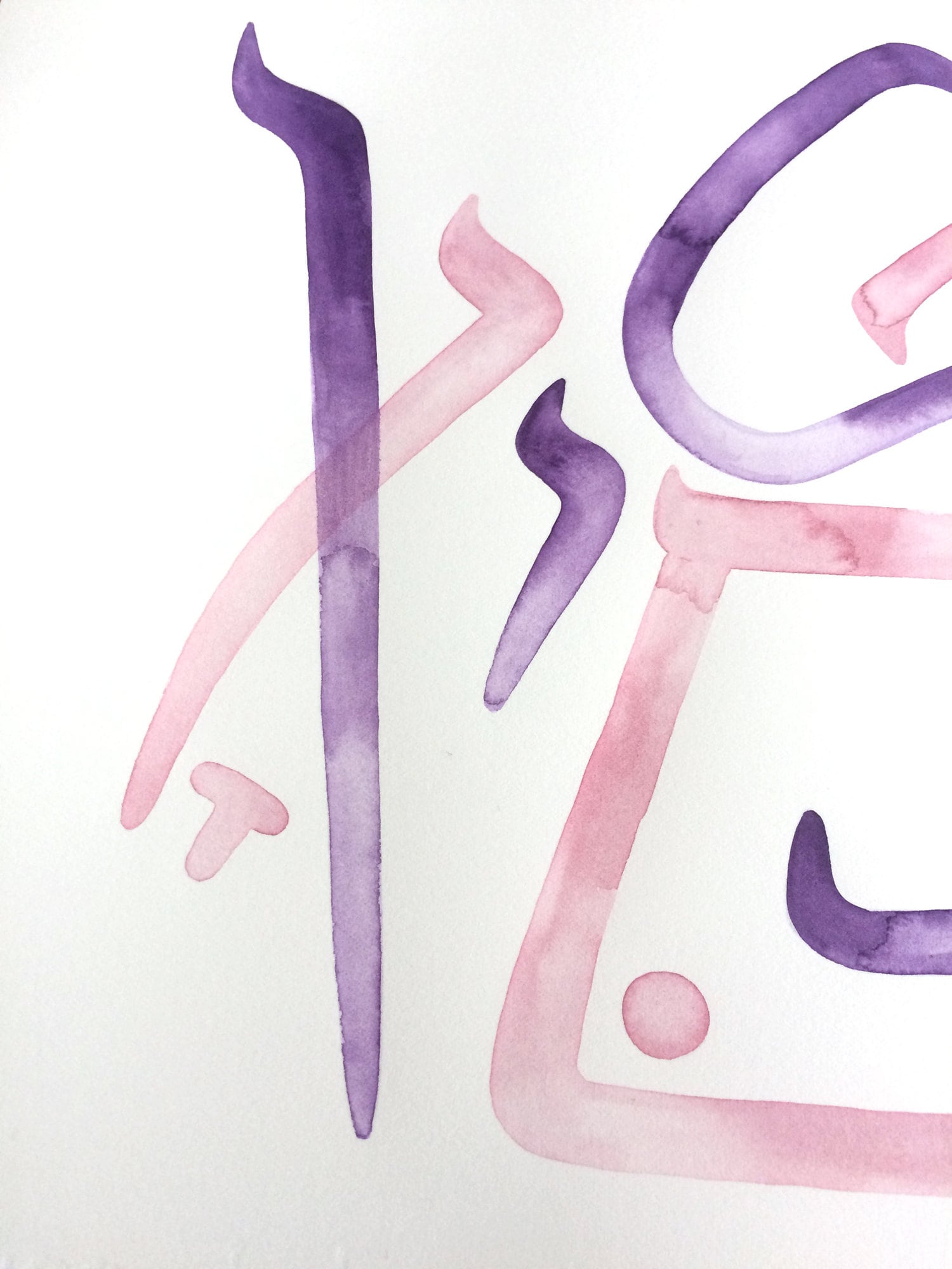 Name Blessing Watercolor Original Painting >