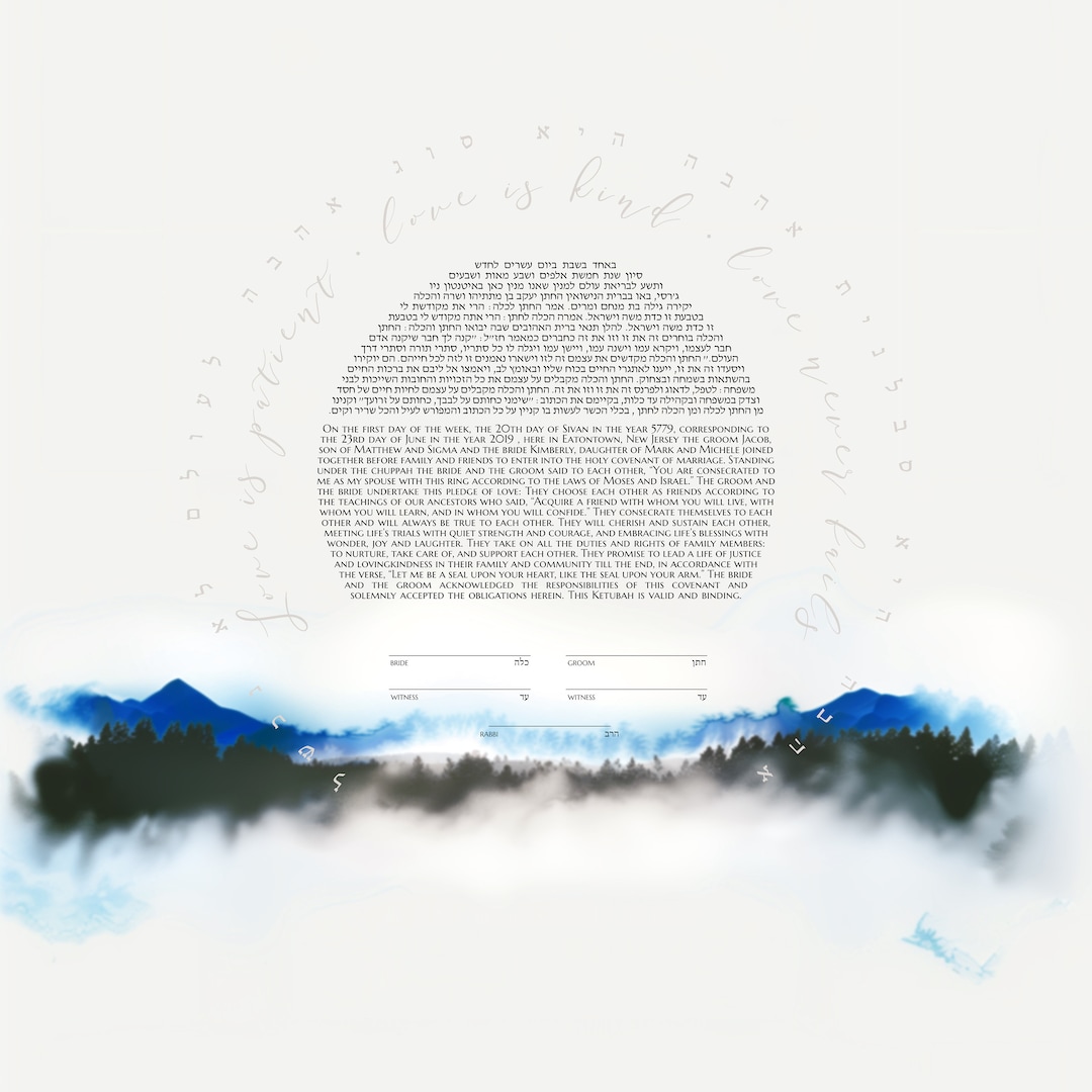 Woodland Misty Mountain Modern Ketubah, Interfaith Reform Secular Vows ...