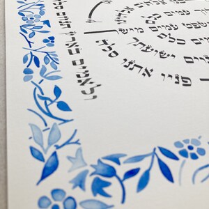 Menorah Psalm Tehillim67 Giclée Print God Will Be Gracious to Us and ...