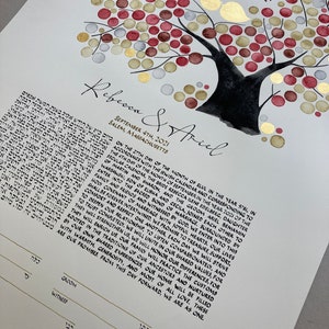 Gilded Tree of Life Ketubah >