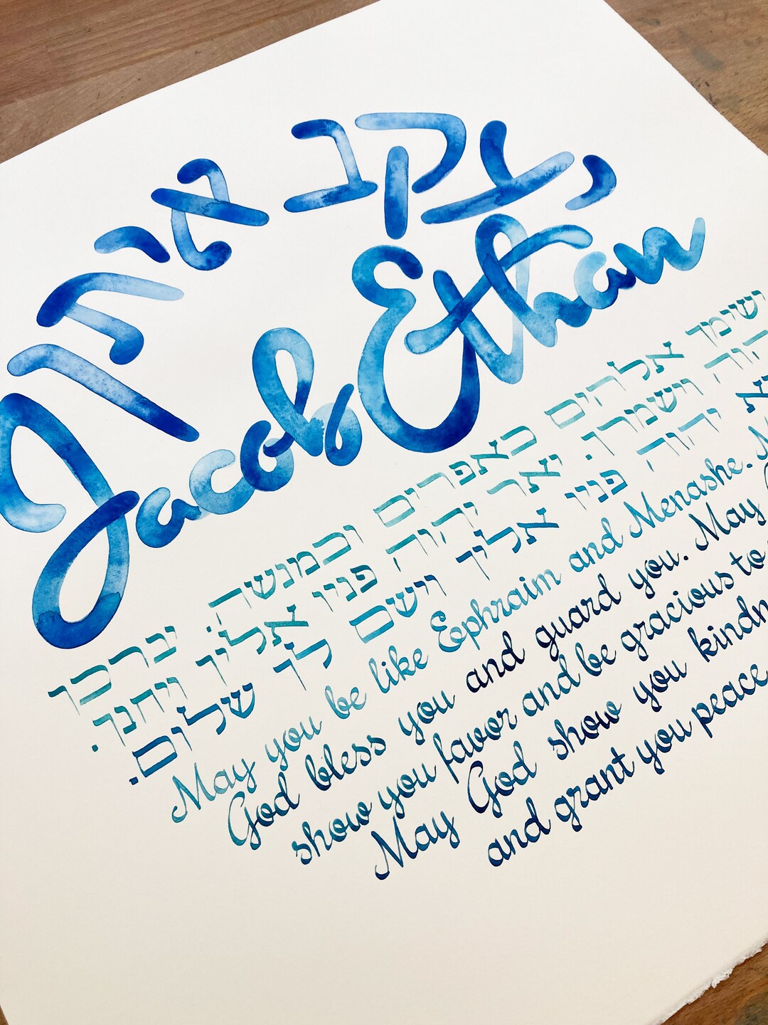 Custom JEWISH NAME BLESSING Calligraphy