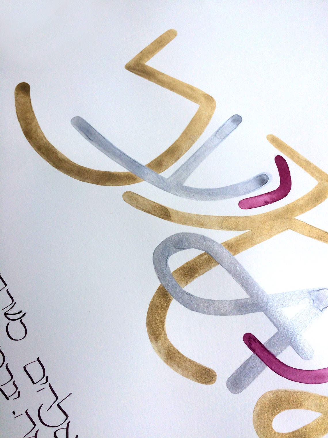 Custom JEWISH NAME BLESSING Calligraphy Original - Etsy