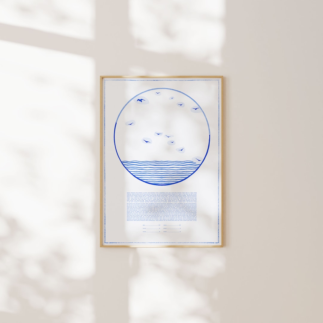 Blueprint Nature View Modern Ketubah ~ Jewish Weddings, Abstract ...