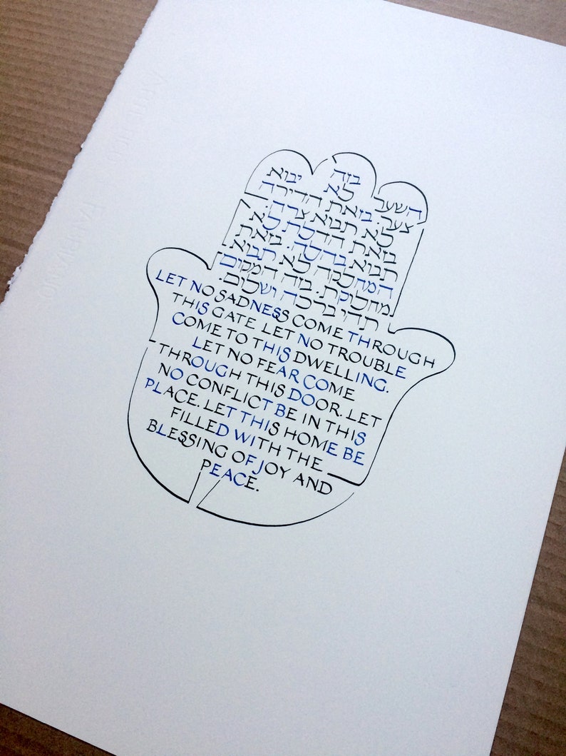 JEWISH HOME BLESSING Sign > Watercolor Painting Calligraphy Jewish Art ...