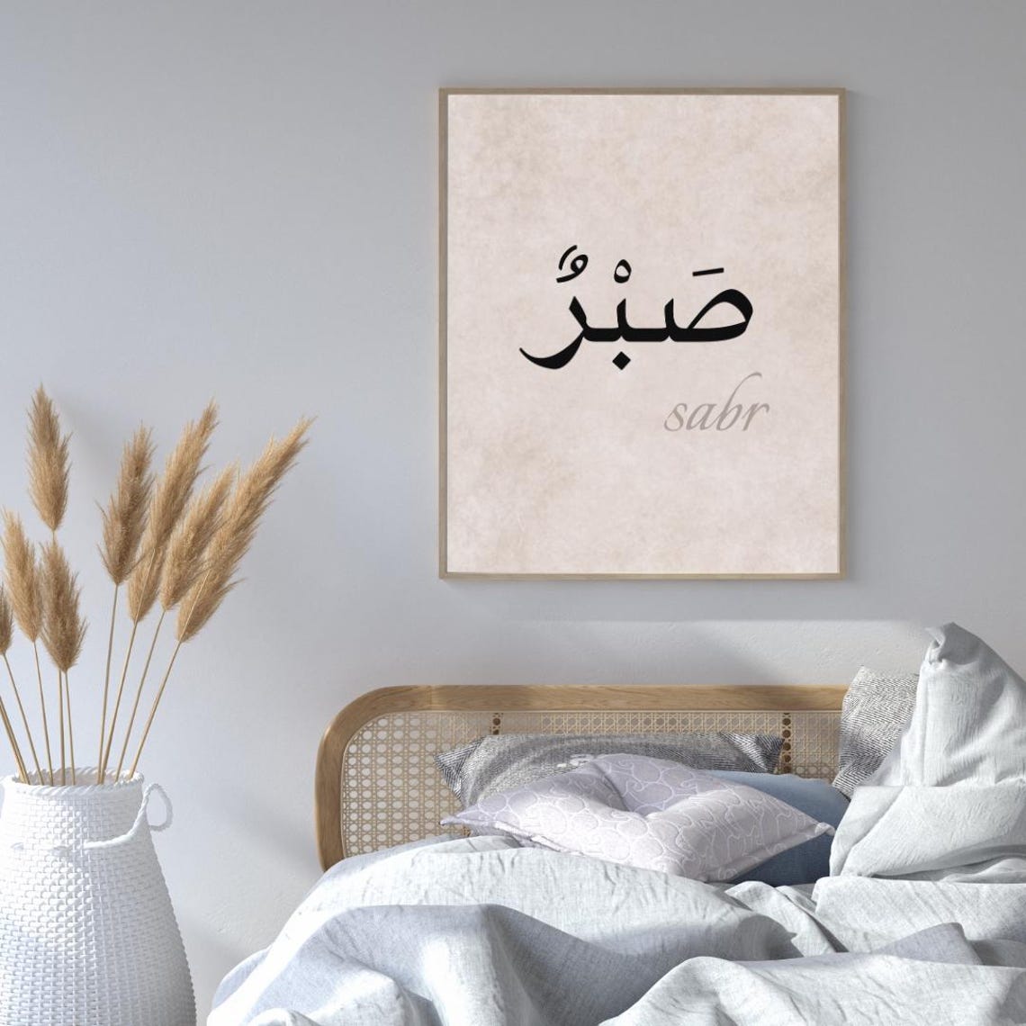 Sabr Printable Poster,aesthetic Islamic Print,quran Quote,minimalist ...