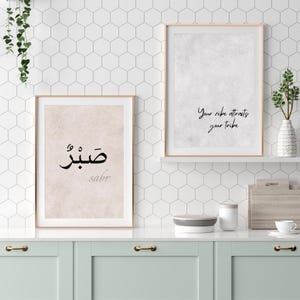 Sabr Printable Poster,aesthetic Islamic Print,quran Quote,minimalist ...