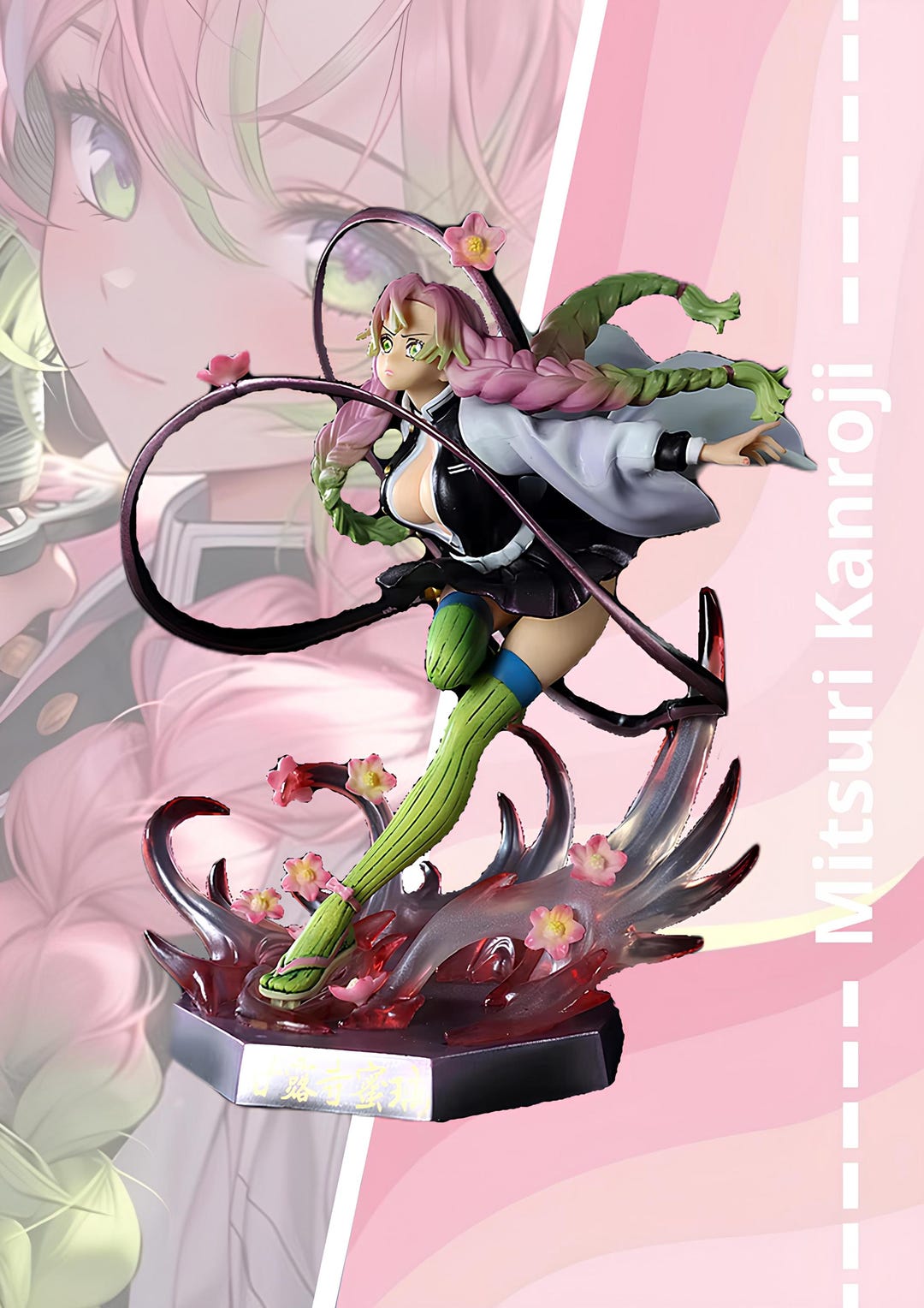Anime Demon Slayer Mitsuri Kanroji Figurine, Kimetsu No Yaiba, PVC ...