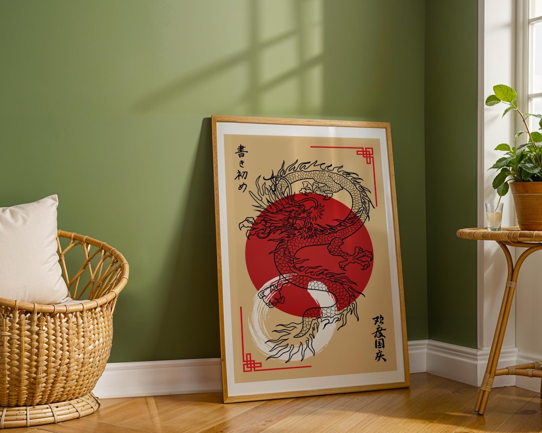Japanese Dragon Wall Art Print, Red Sun Dragon Poster, Asian Inspired ...