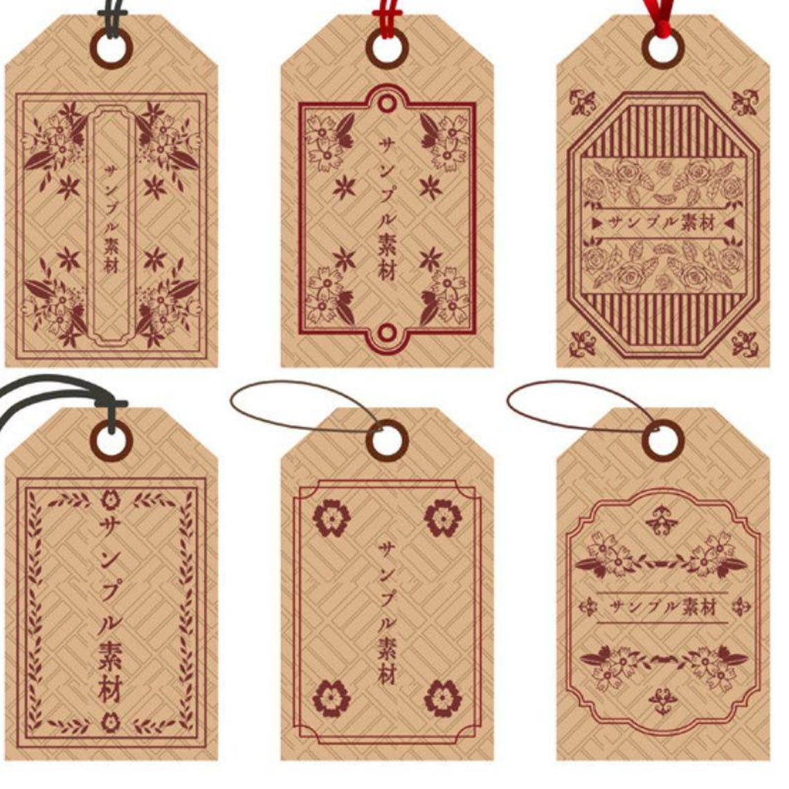 Japan Vintage Clipart Japanese Banners Set Watercolor Retro Shop Sign ...