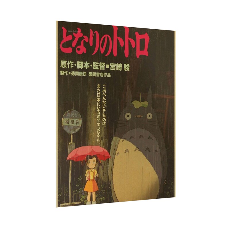 Totoro Posters, Wall Art, Studio Ghibli Home Decor, Anime Poster ...
