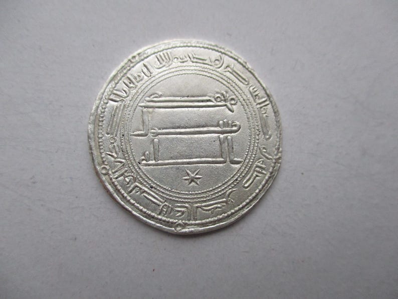 Bagdad Star Abbasid Dirham Viking Hoard Coin Hammered Silver Coin Copy ...
