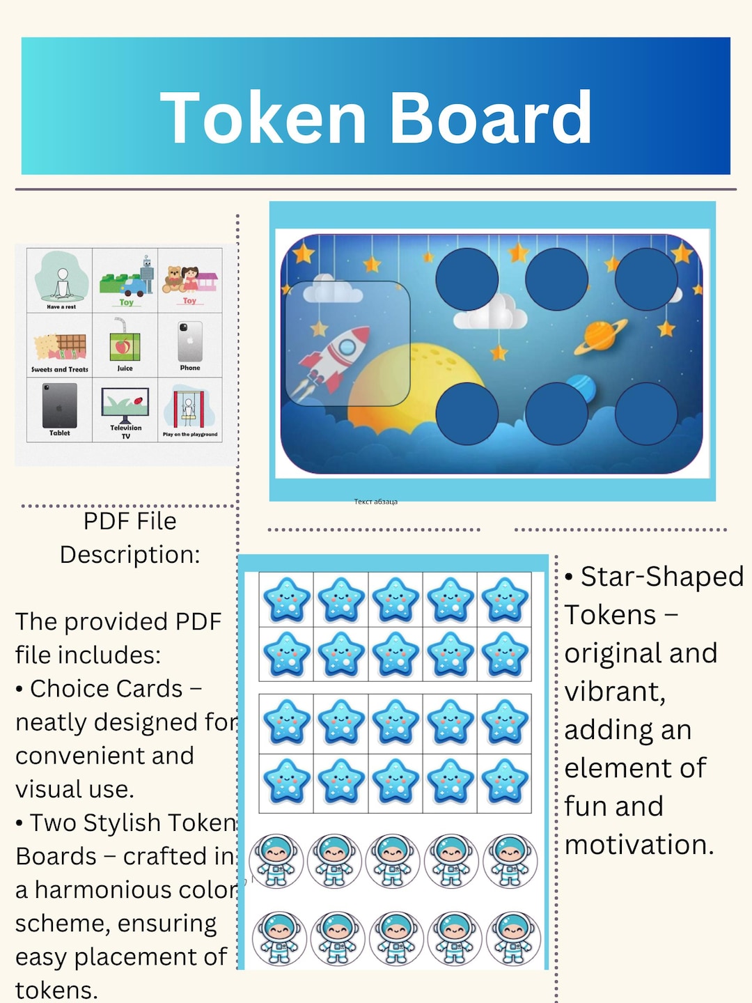 Printable Token Board: Autism & ADHD Reward Chart (PDF) - Etsy