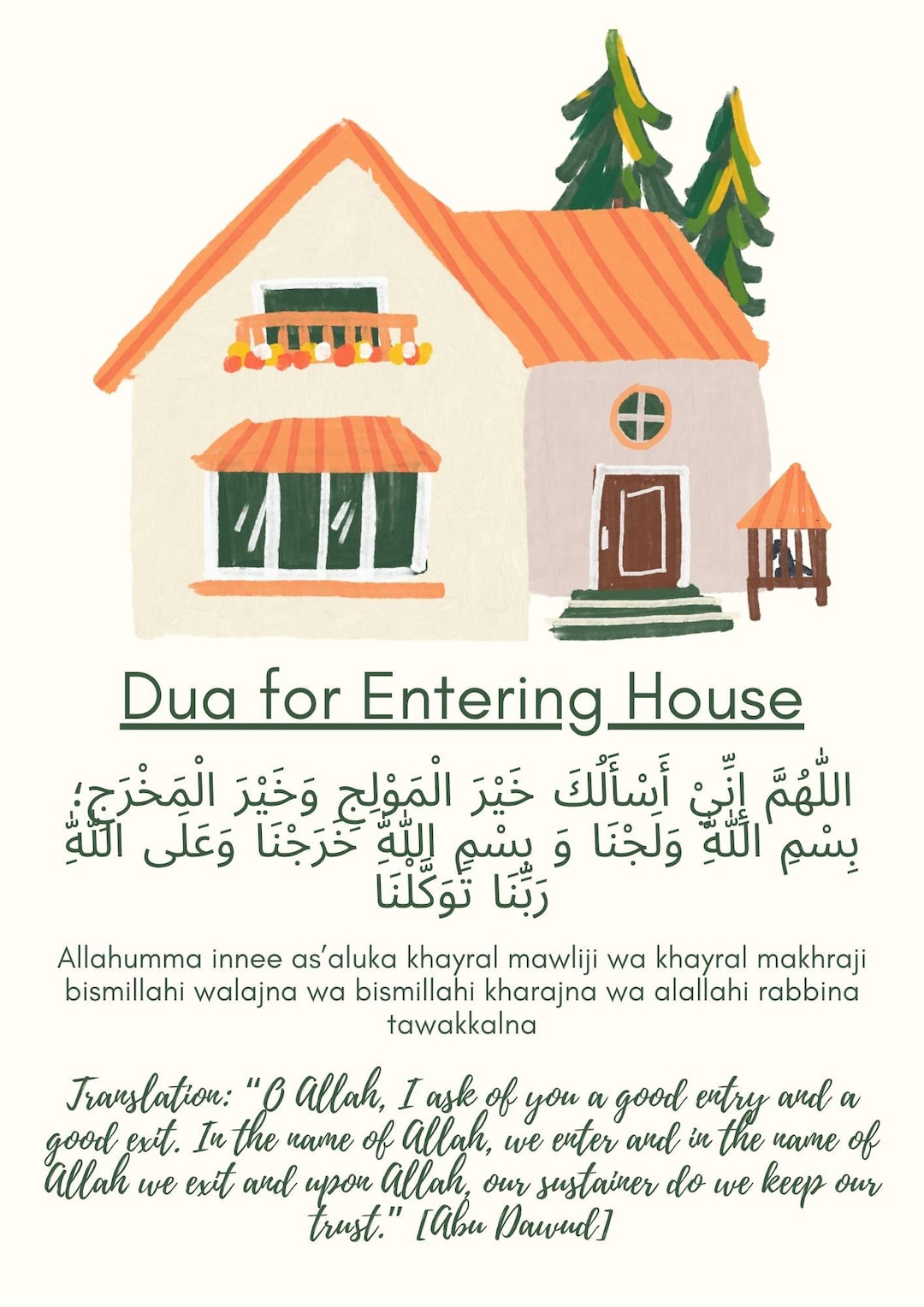 Dua for Entering House Poster - Etsy