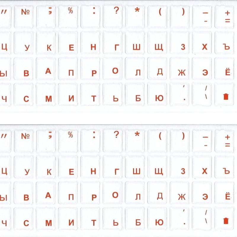 Russian Letters Keyboard Stickers - Etsy