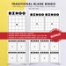 Printable Blank Bingo Card Template DIY | 1, 2, 4, and 6 per Page ...