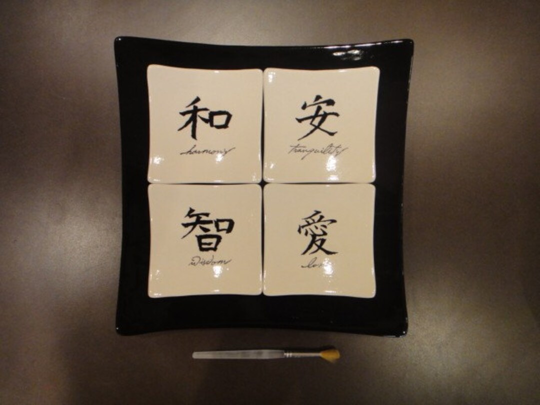 Asian Serving Platter With Four Dishes - Etsy