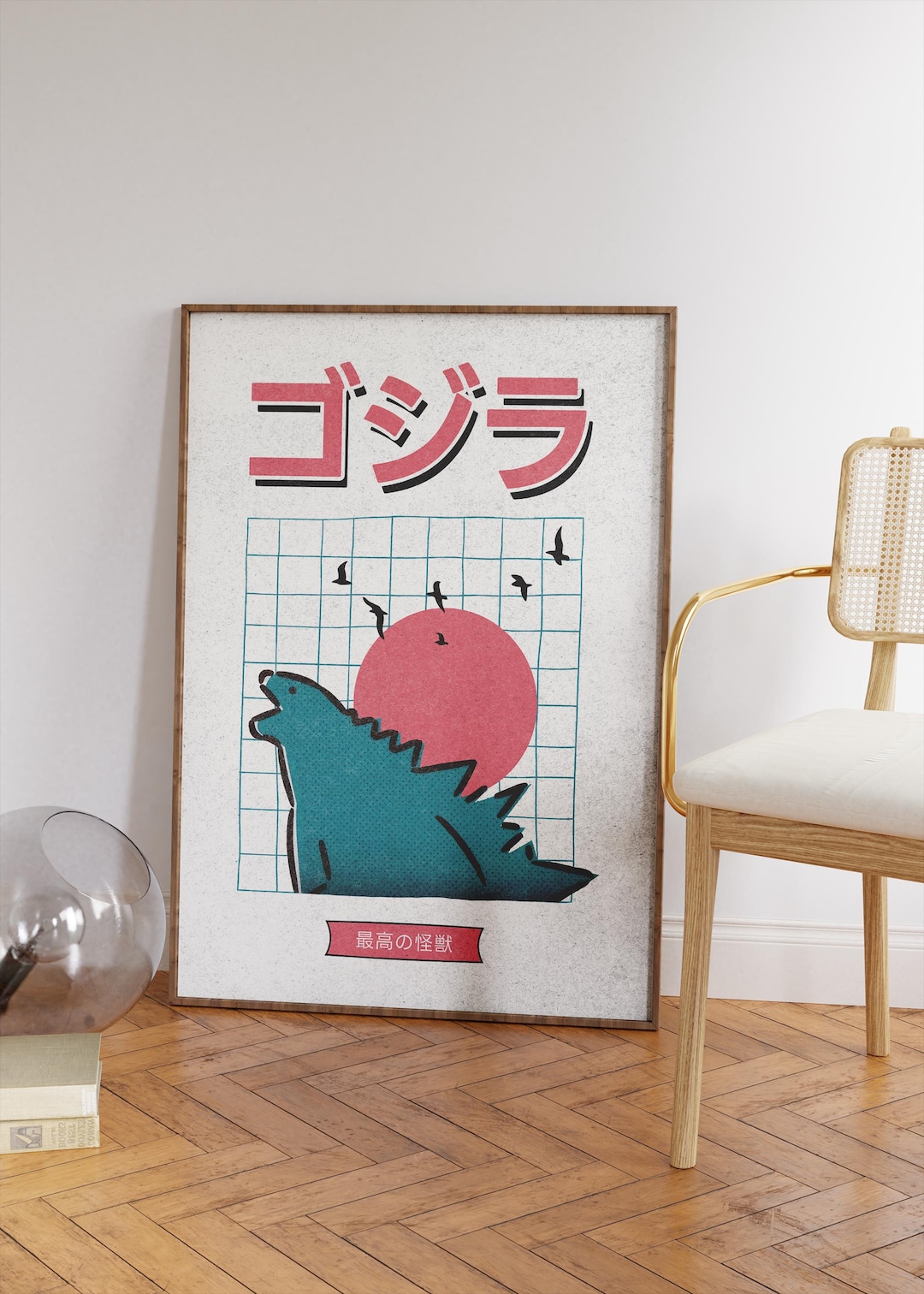 Godzilla Retro Japanese Poster, Fan Made Poster Inspired by Godzilla ...