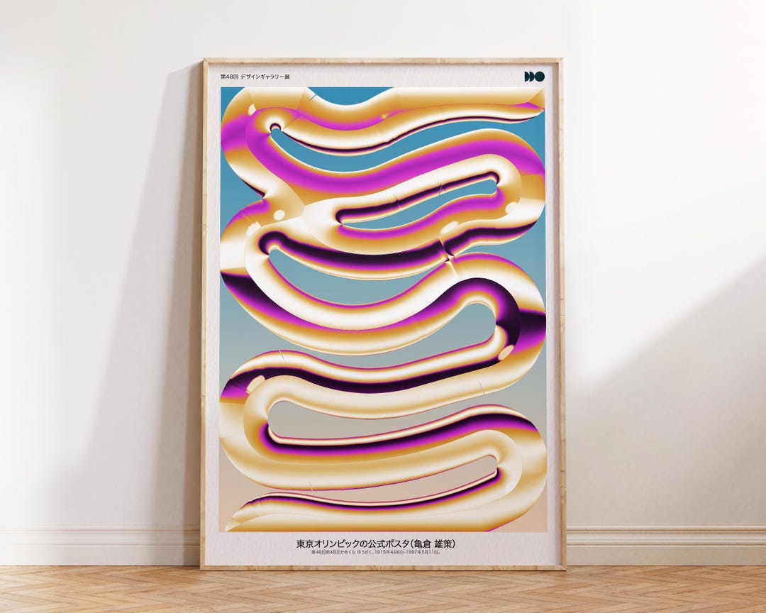 Retro Chromatic Wave Japanese Posters, Classic Japanese Wall Art, Retro ...