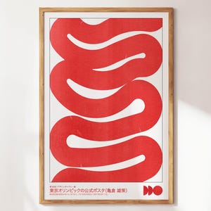 Retro Red Wave Japanese Posters, Classic Japanese Wall Art, Retro ...