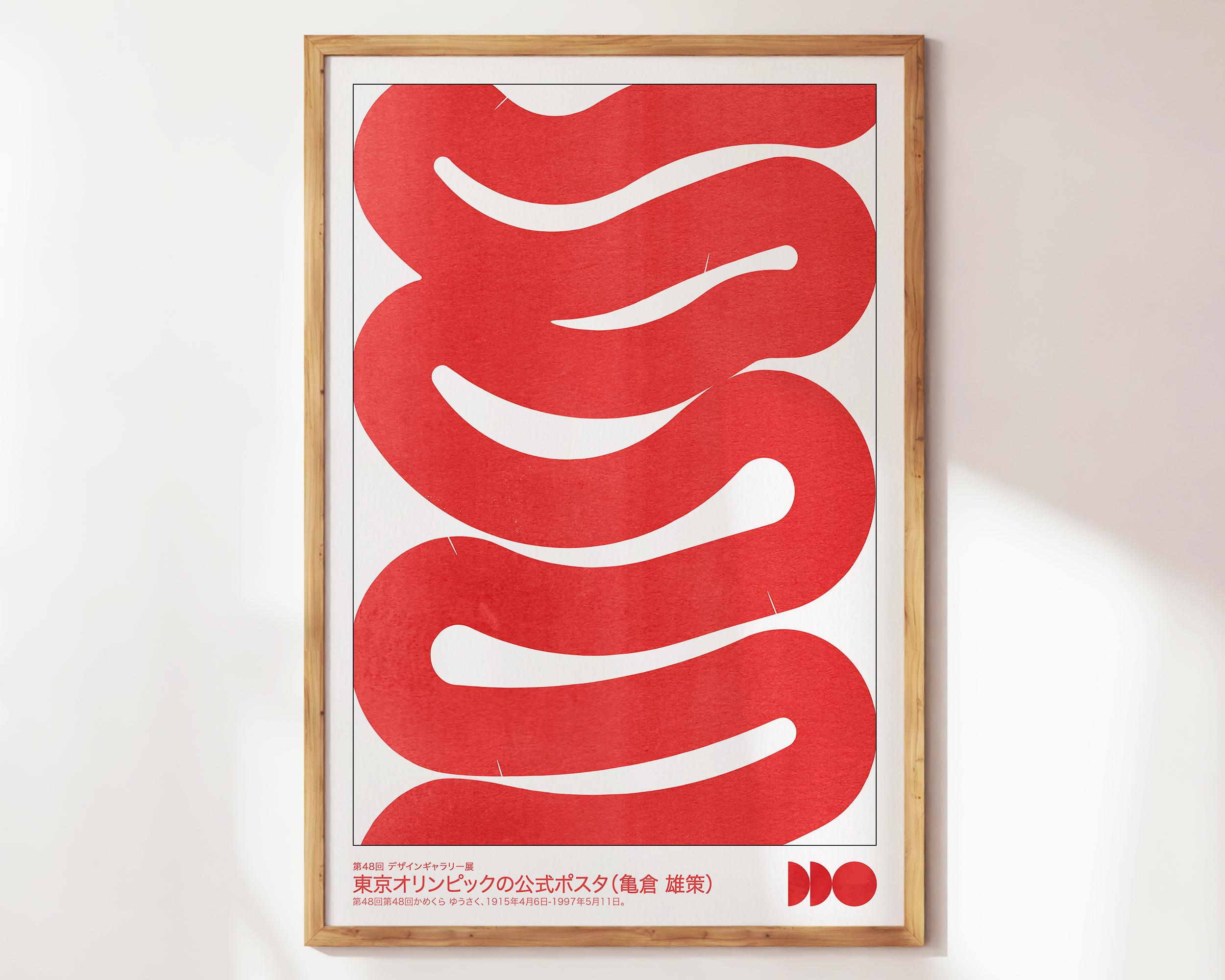 Retro Red Wave Japanese Posters, Classic Japanese Wall Art, Retro ...