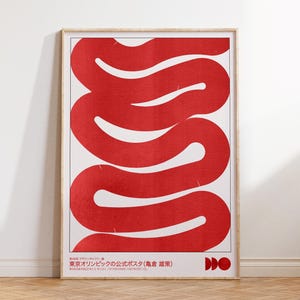 Retro Red Wave Japanese Posters, Classic Japanese Wall Art, Retro ...