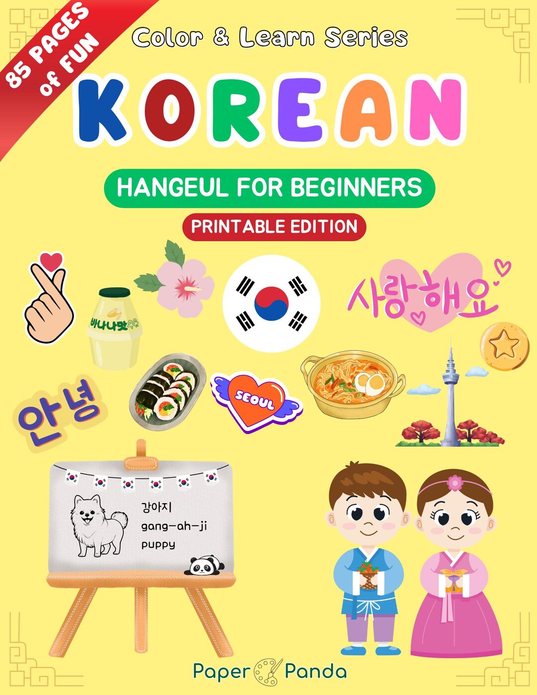 Color and Learn: KOREAN - Etsy