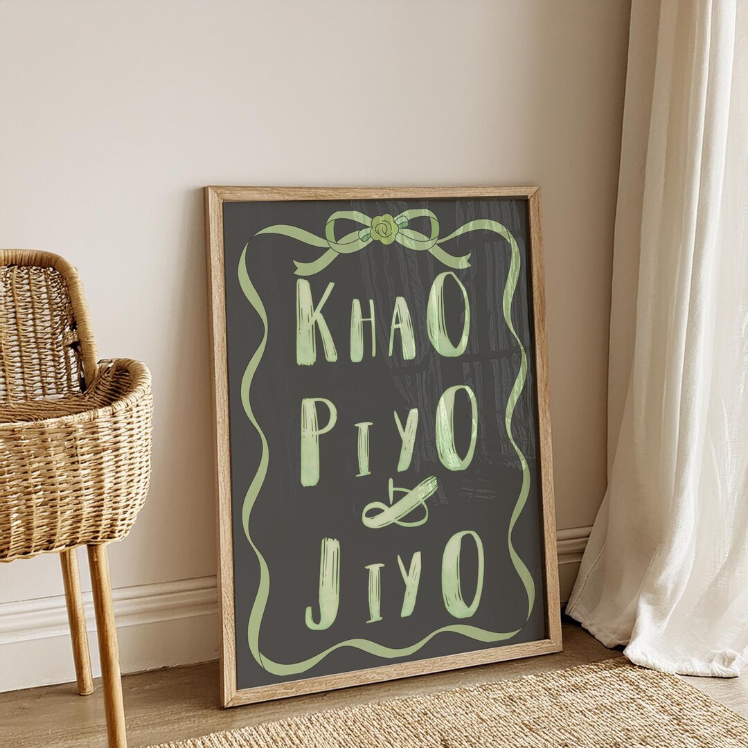 Indian Wall Art Khao Piyo and Jiyo Desi Decor New Home Gift Modern Sikh ...