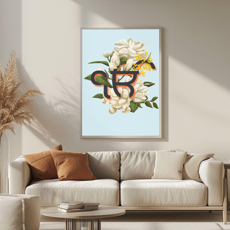 Ik Onkar Sikh Art Print: Modern Gurmukhi Symbol (digital Download) - Etsy