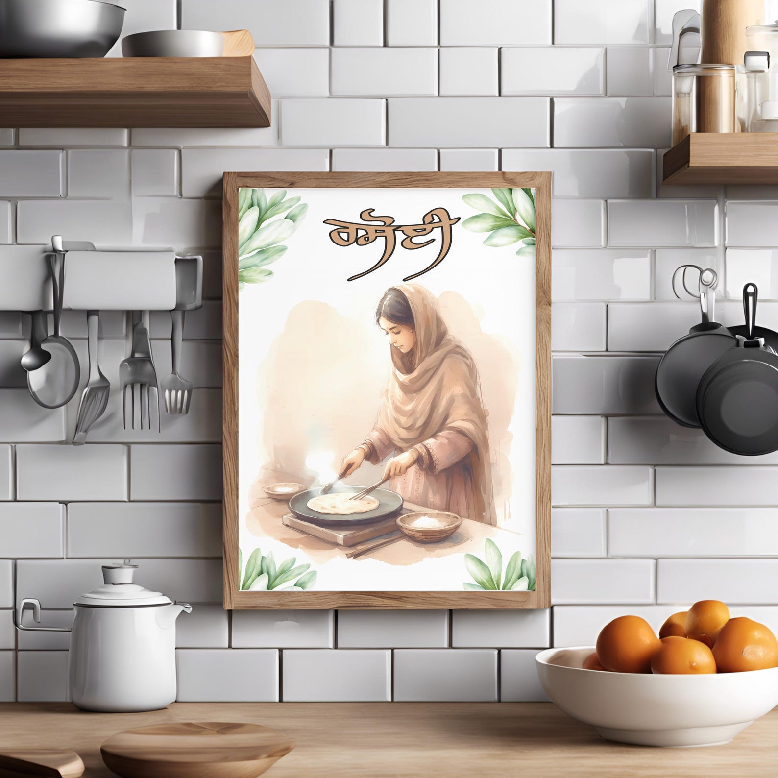 Punjabi Kitchen Wall Artwork Indian Art Digital Download Desi Food ...