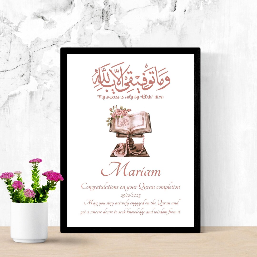 Personalised Quran Completion , Quran Completion Gift, Quran Completion ...