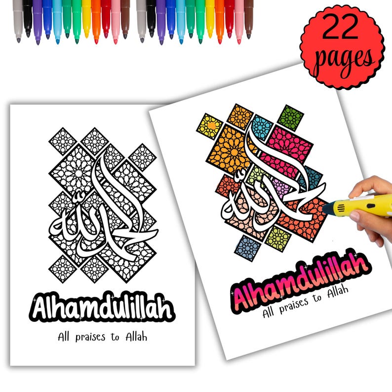 Islamic Coloring Pages: Muslim Kids & Adults, Ramadan Activity (22 ...