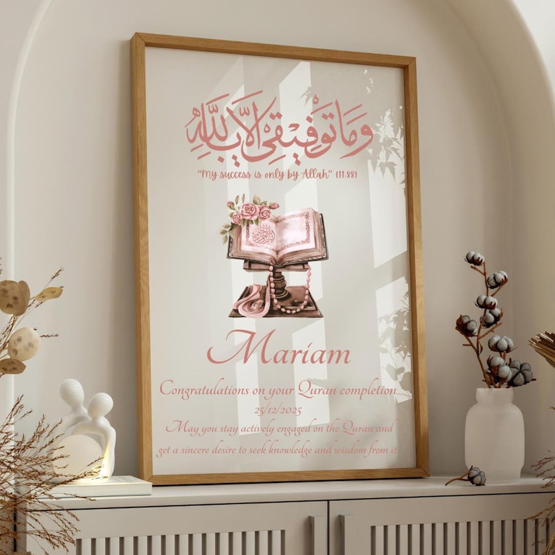 Personalised Quran Completion , Quran Completion Gift, Quran Completion ...
