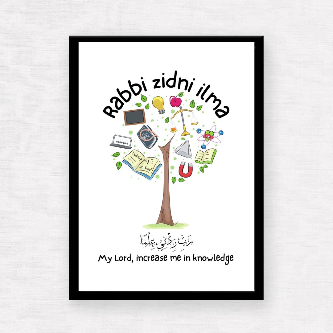 Islamic Nursery Print: Rabbi Zidni Ilma Calligraphy (digital Download ...