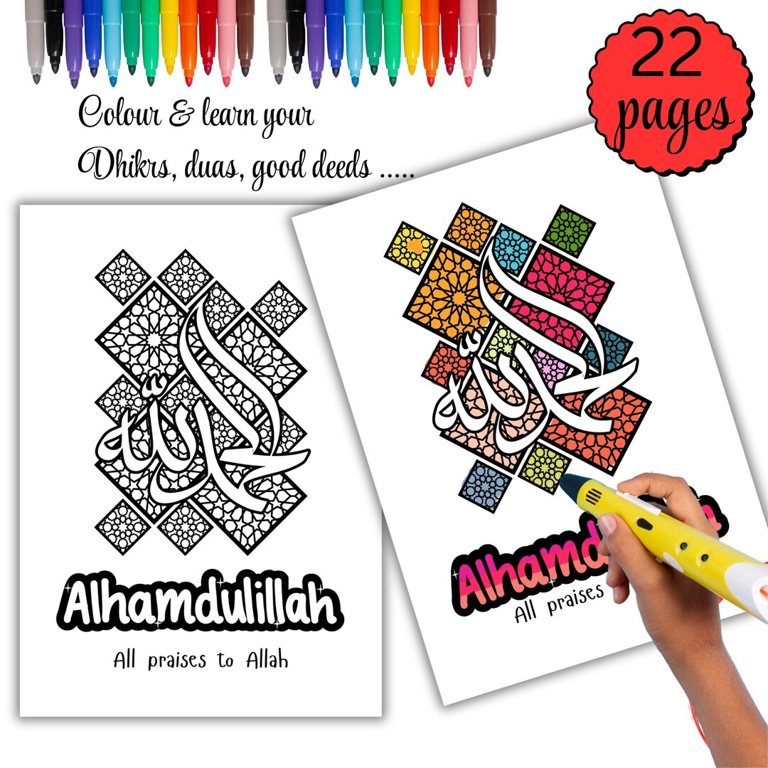22 Printable Muslim Kid's or Adult's Colouring Pages Printable Islamic ...